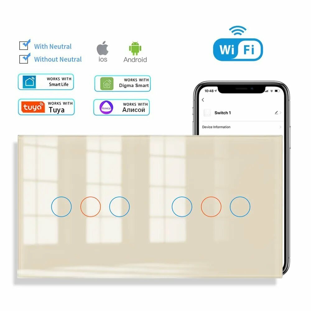 Умный сенсорный выключатель с WIFI трехклавишный ,6 клавиша 2пост стекло 153х82 мм , Золотой