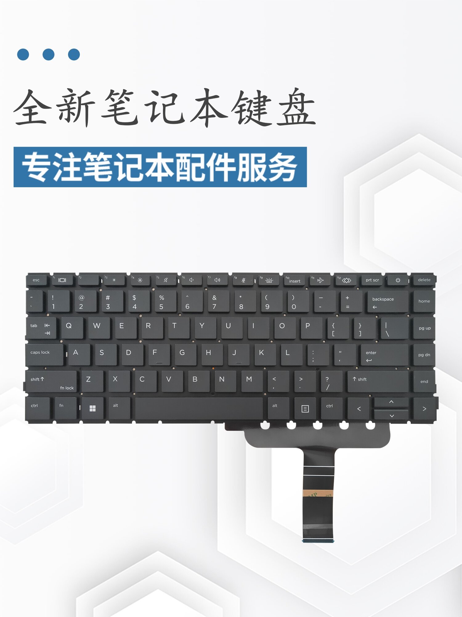 Клавиатура HP для моделей HSN-Q27C Q31C ZHAN 66 PRO 14 14 G4 440 G8 445 R G8 без подсветки сменные клавиши