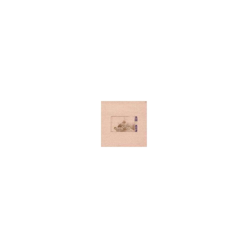Диск Wataru Takada - Keizu(Paper-Sleeve) (1 CD)
