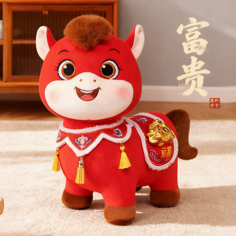 Мягкая игрушка-талисман 2026 года Лошади, кукла-лошадка, маленький конь, подарок на торжественное открытие.
