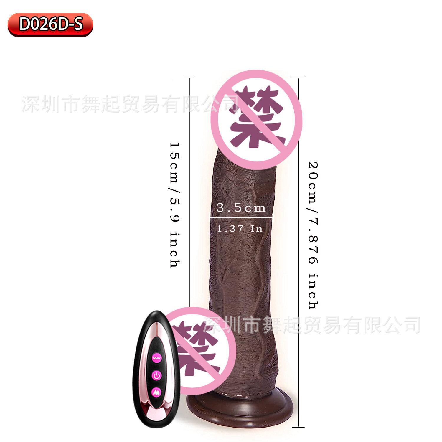 Трансграничное моделирование пенис мягкое мясо Электрический беспроводной пульт дистанционного управления