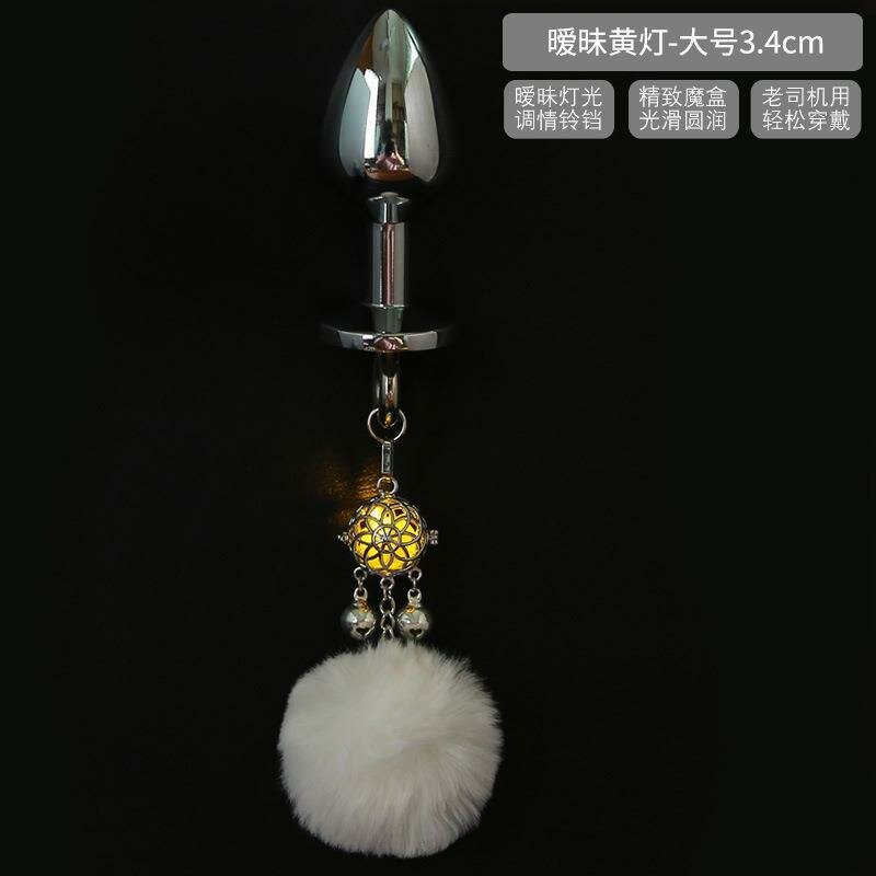 LoveRing кольцо любви задний двор анальная пробка носить хвост волосяной шарик с лампой светящийся кролик с