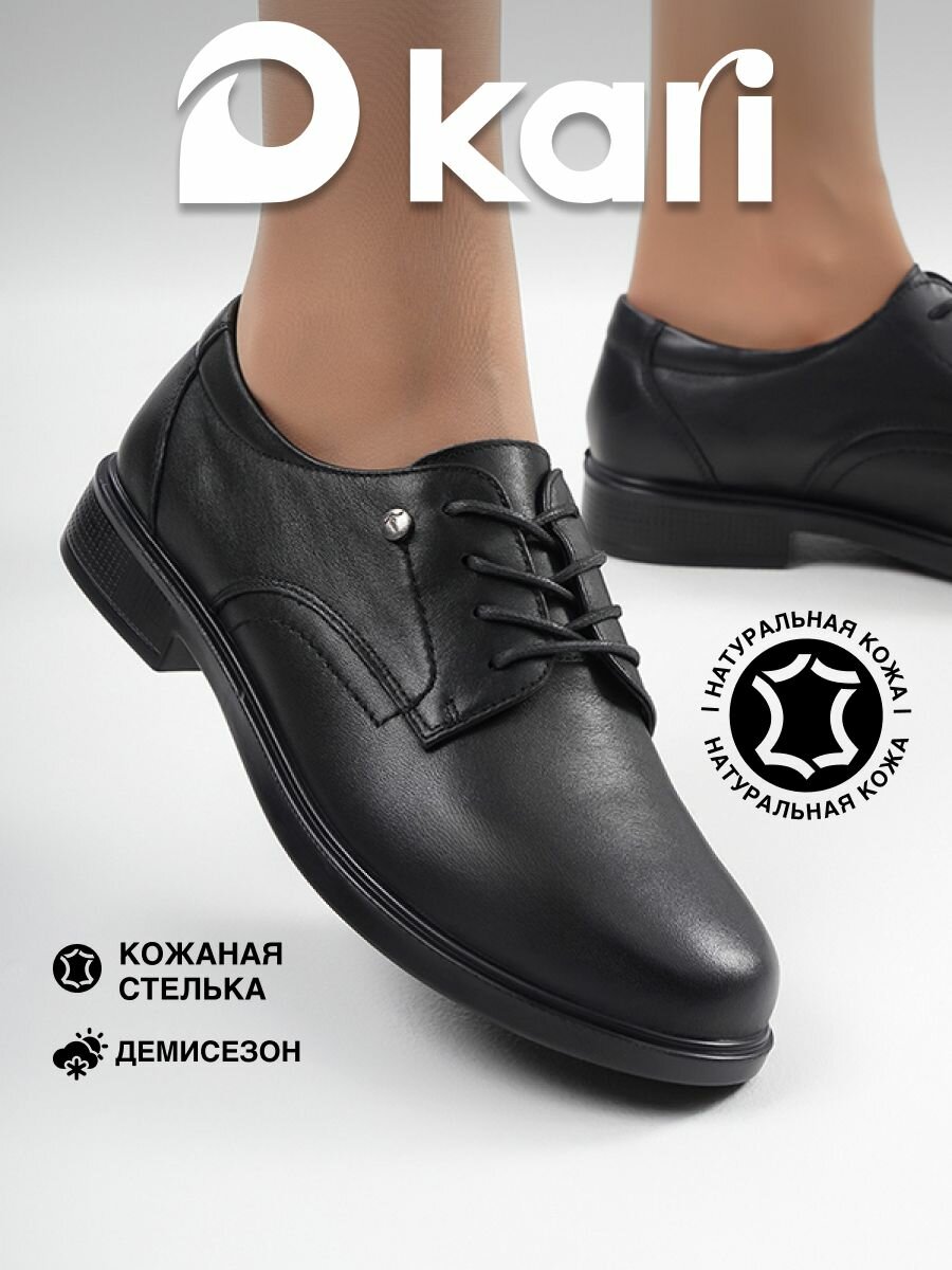 Полуботинки Зима 2026