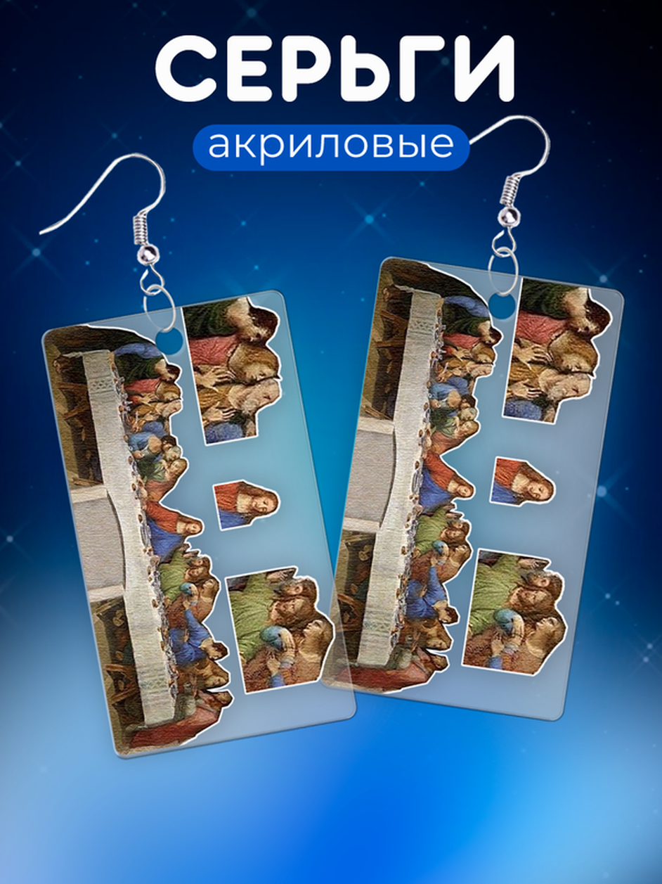 Серьги одиночные, акрил