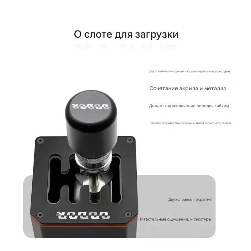 Скачать игру USB Simulator для HGP Moza — фото 1