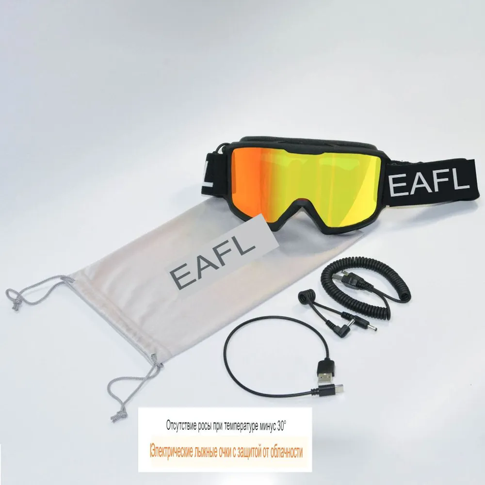 Лыжные противотуманные очки с электрическим подогревом; зимняя мотоциклетная маска