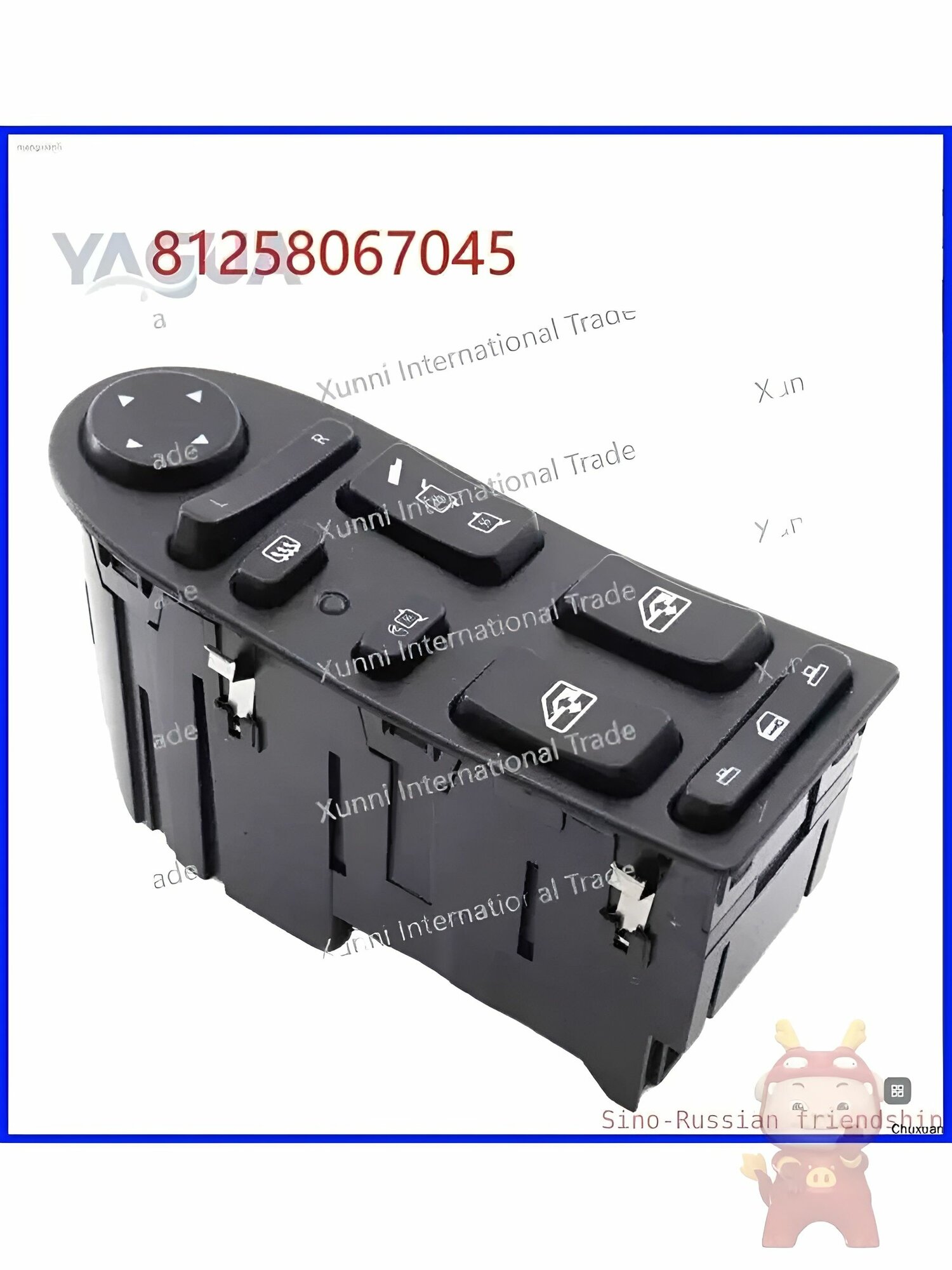 Блок управления стеклоподъемником левый TGA TGS (МАН ТГА ТГС) YAGUA 81258067045