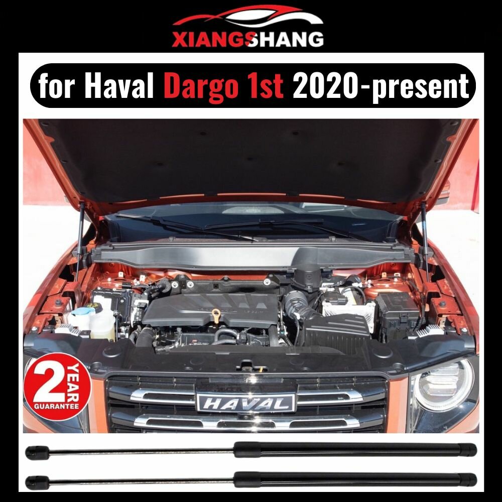 Универсальный Газлифт мебельный Газовые упоры для Haval Dargo 2020-настоящее время "Амортизаторы" Хавал Дарго (2 шт)