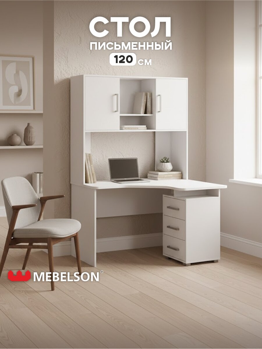 Стол компьютерный угловой с надстройкой "Лайт К6", ЛДСП Белый, MEBELSON