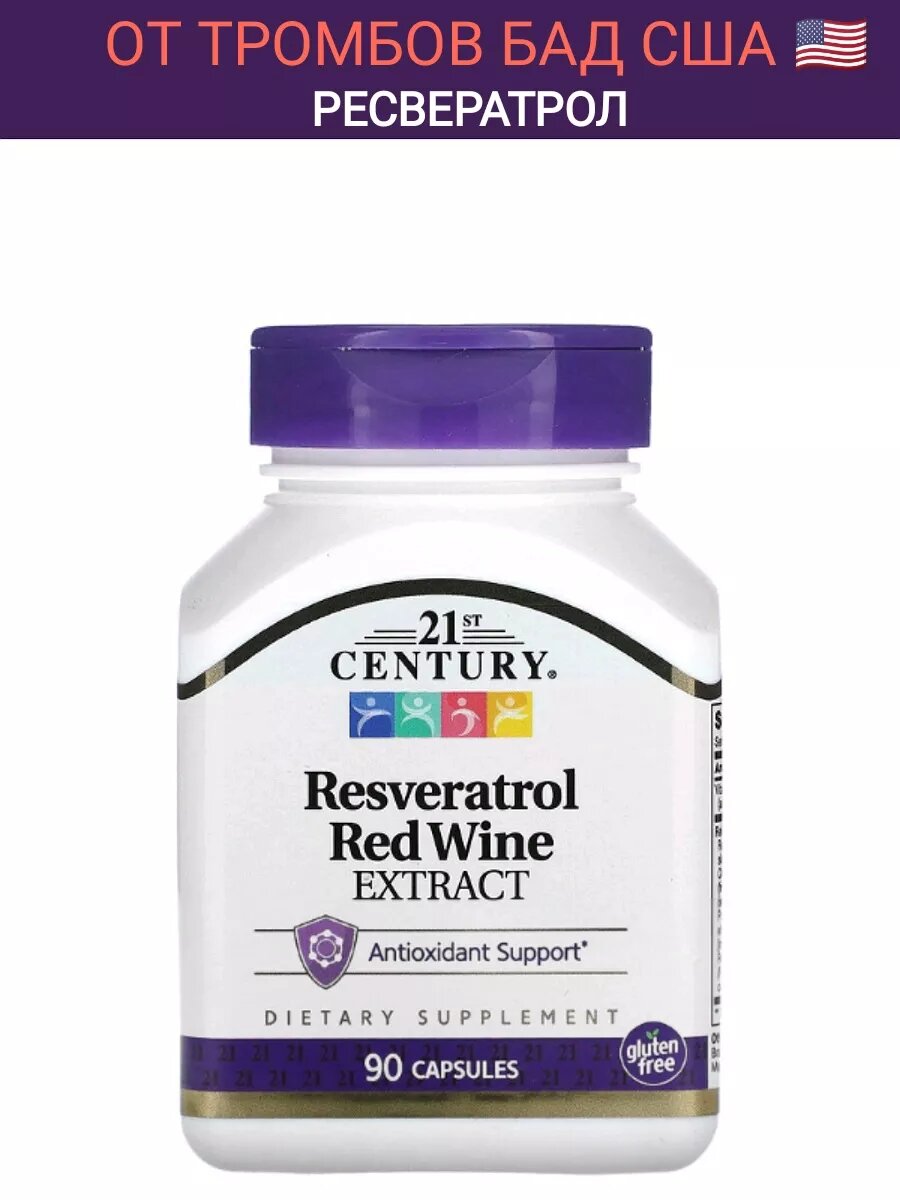 21st Century Resveratrol Red Wine Extract