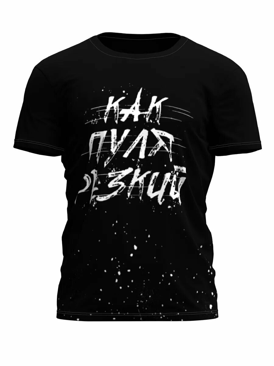 Футболка спортивная