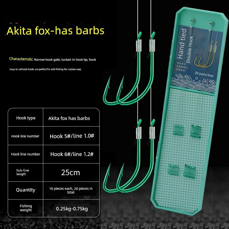 Короткий двойной крючок для дикой рыбалки, готовый рыболовный крючок, настоящий завязанный полный комплект, золотой