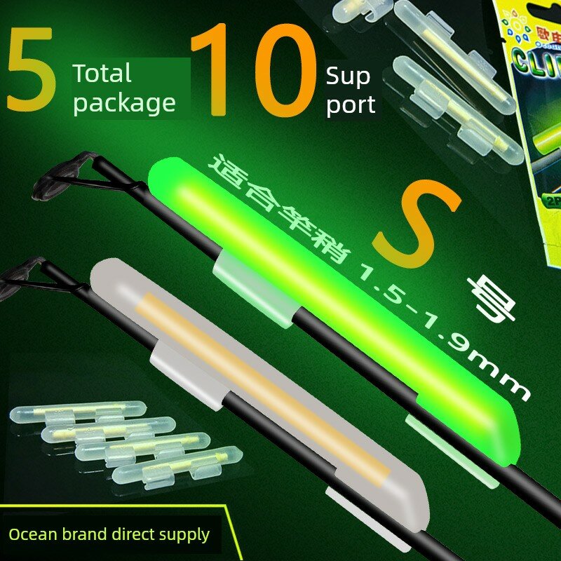 Светящаяся насадка для удилища Oushen, флуоресцентная, для морской рыбалки, с 100 клипсами, для удилищ для ловли на