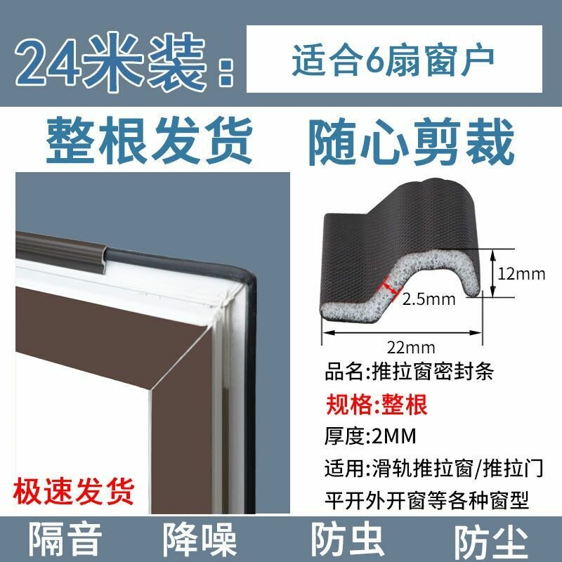Уплотнительная лента для пластиковых и стальных окон, окон из алюминиевого сплава с эффектом «сломанного моста», ветрозащитная, теплоизоляционная, звукоизоляционная, самоклеящаяся универсальная лента для дверей и окон