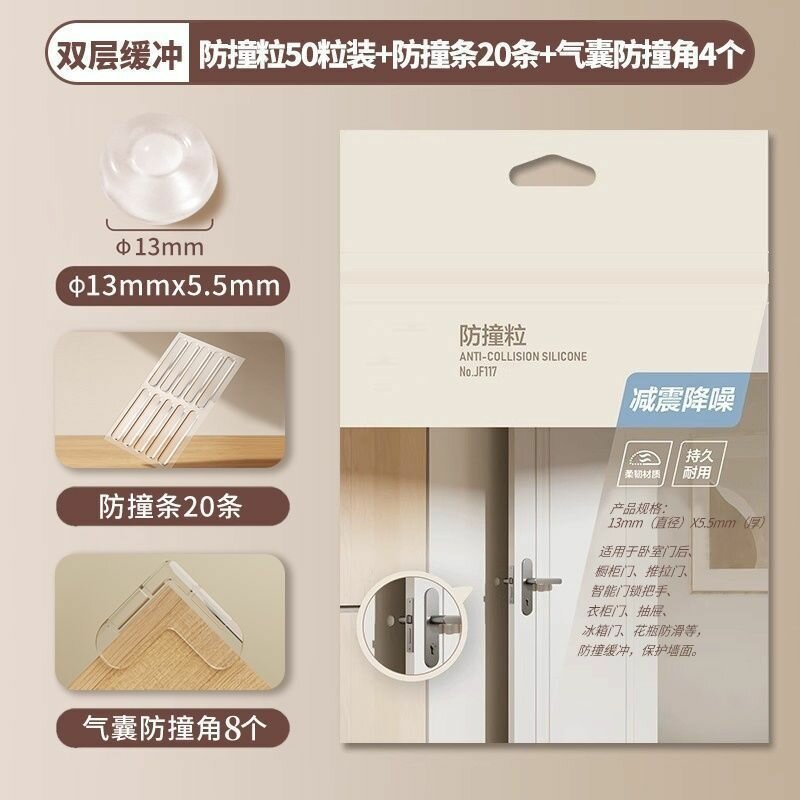 Артефакт против столкновений за дверцей шкафа, бесшумная частица, утолщенная полоса против столкновений, ручка двери, противоударная накладка, силиконовый стопор для дверцы холодильника