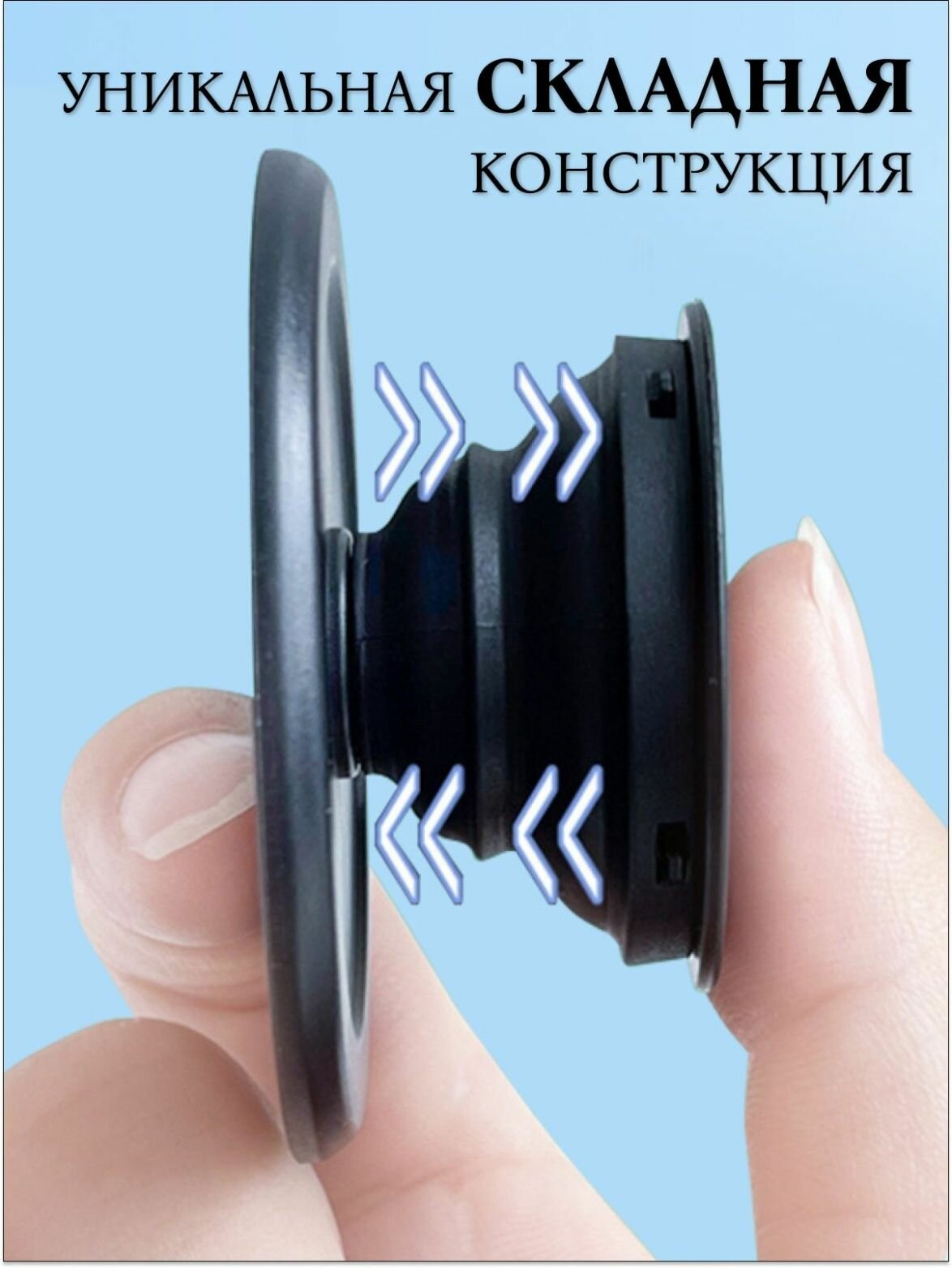Держатель для телефона — фото 1