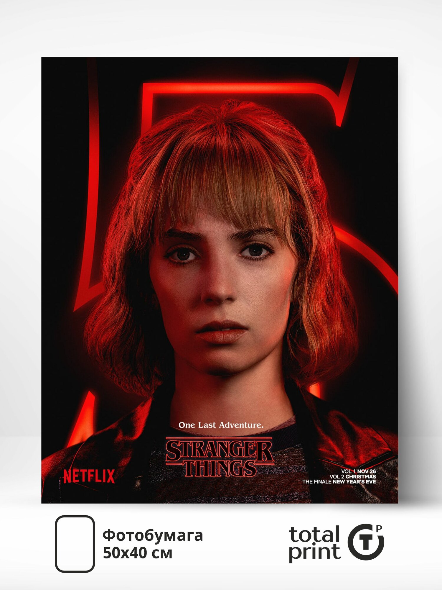 Постер Stranger things, Очень странные дела, 5 сезон, 50х40 см, TotalPrint