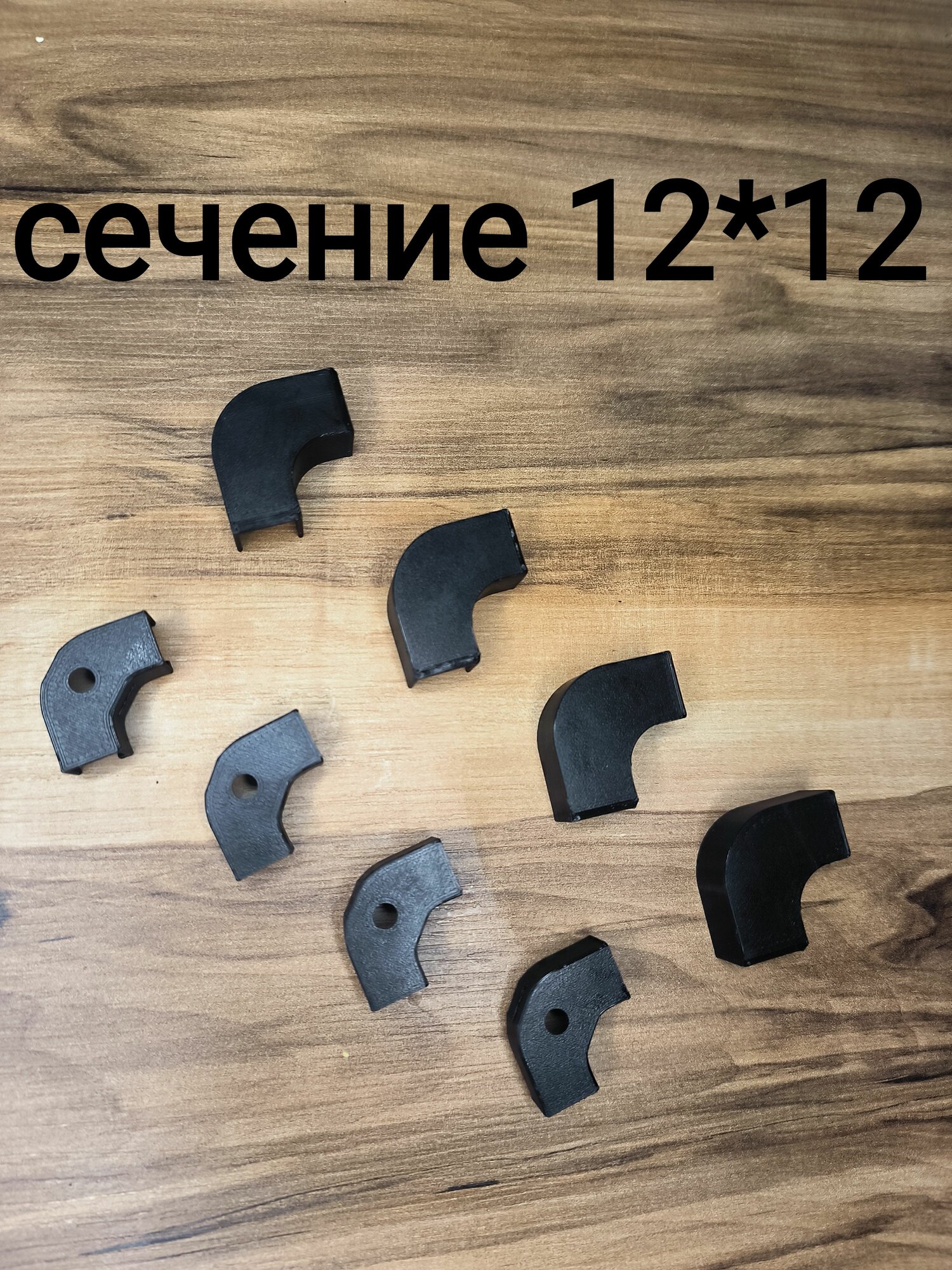 Соединитель кабель-канала
