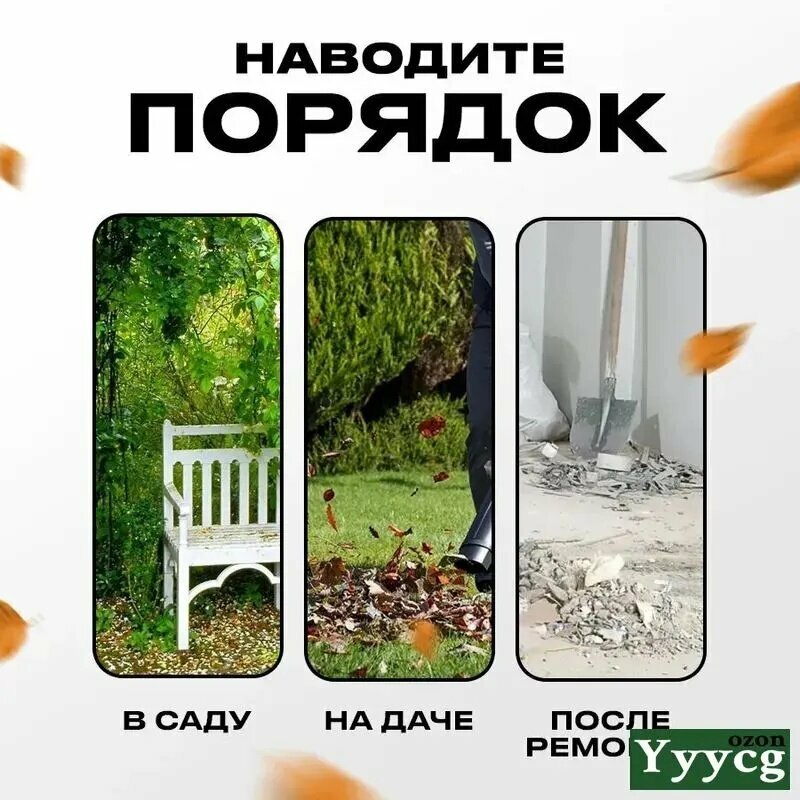 Воздуходувка — фото 1