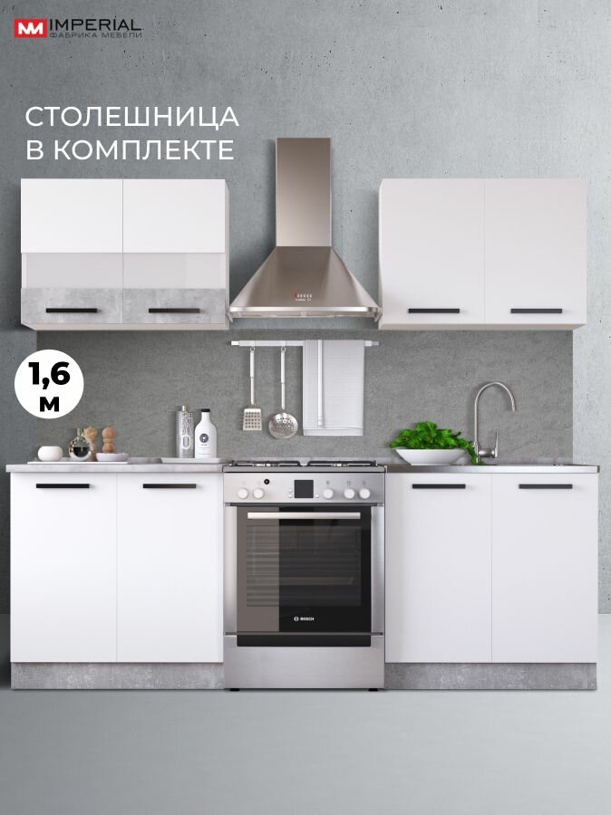 Кухонный гарнитур 160х60х210см Модена Мебель для кухни Белый, стромболи грей