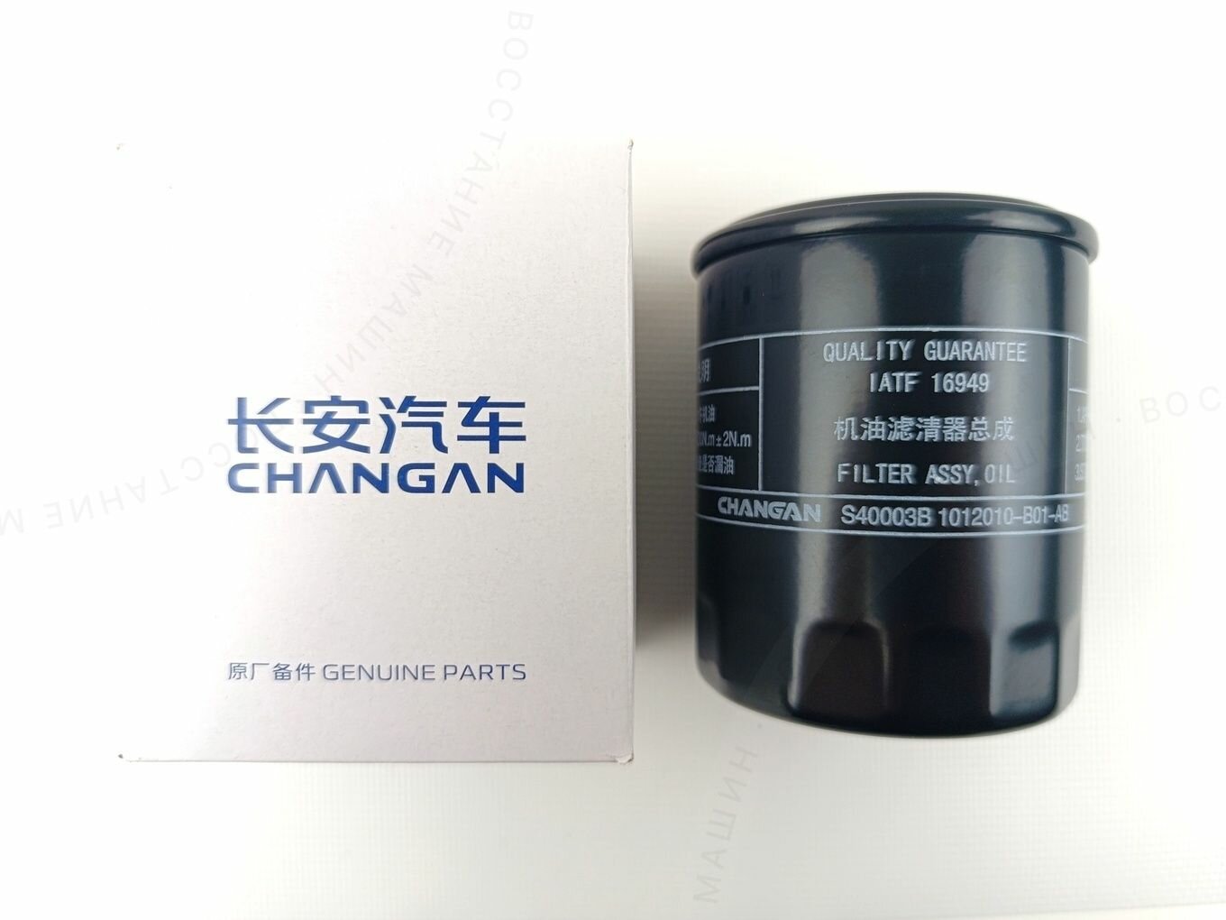 Фильтр масляный (оригинал) для Changan CS35, Eado / H150021000AB