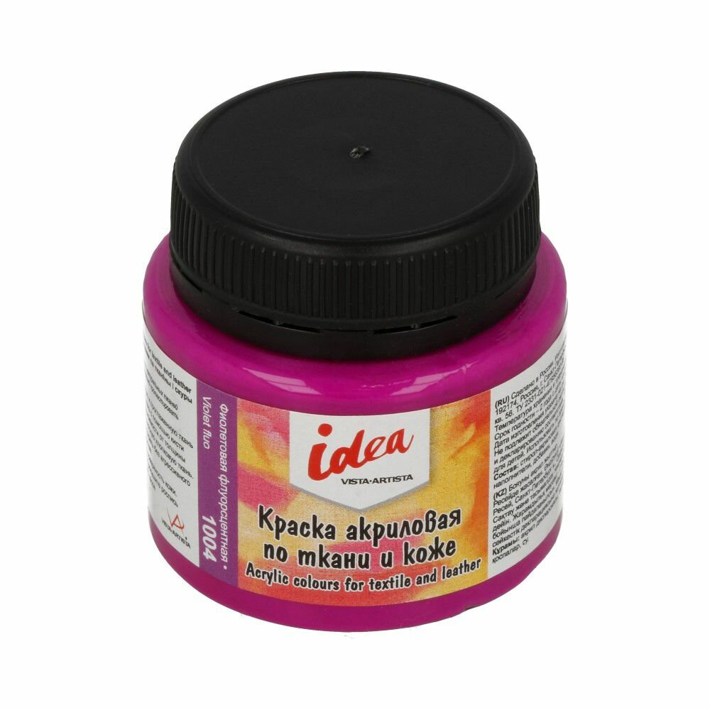 Краска акриловая Vista-Artista Idea, по ткани и коже с эффектом металлик, флуоресцентный, 50мл