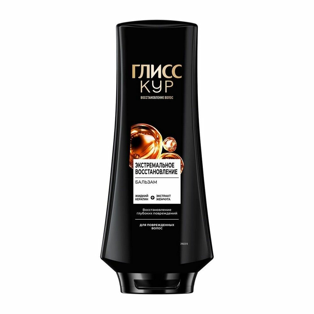 Бальзам для поврежденных волос Глисс Кур Экстремальное восстановление 360мл