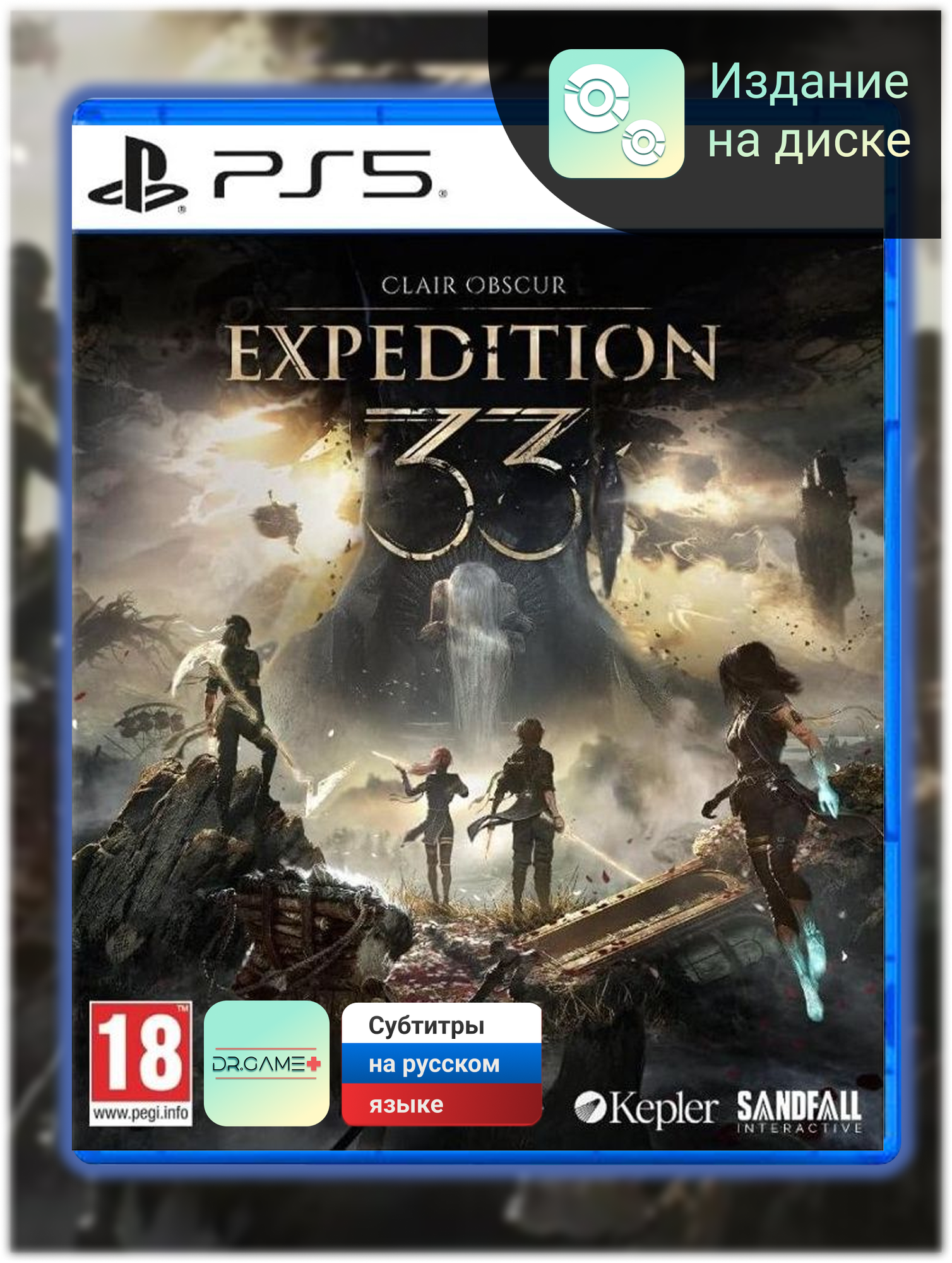 Игра Clair Obscur Expedition 33 для Playstation 5 русские субтитры