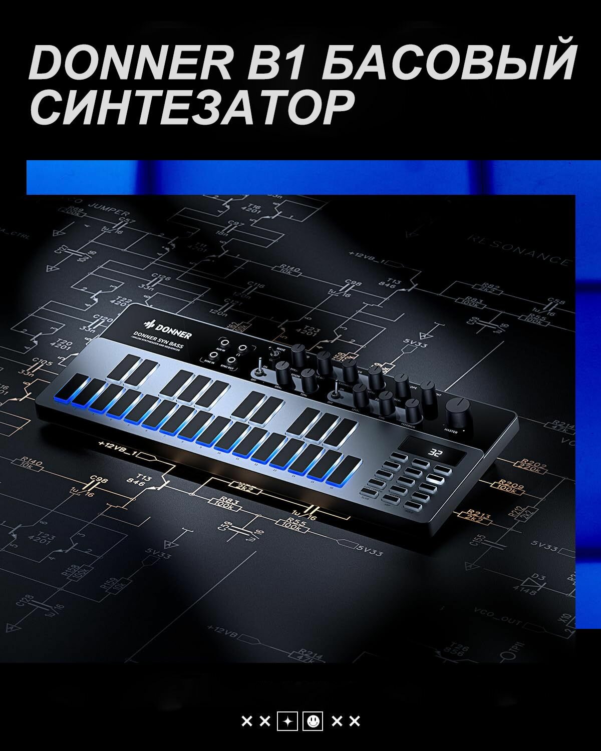 Аналоговый басовый синтезатор и секвенсор Donner Essential B1