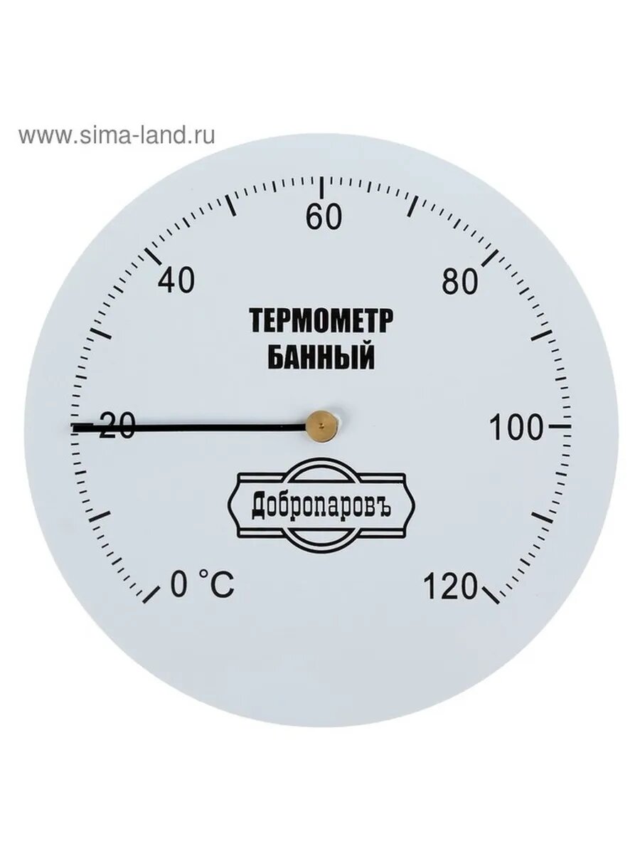 Круглый металлический термометр до 120°C
