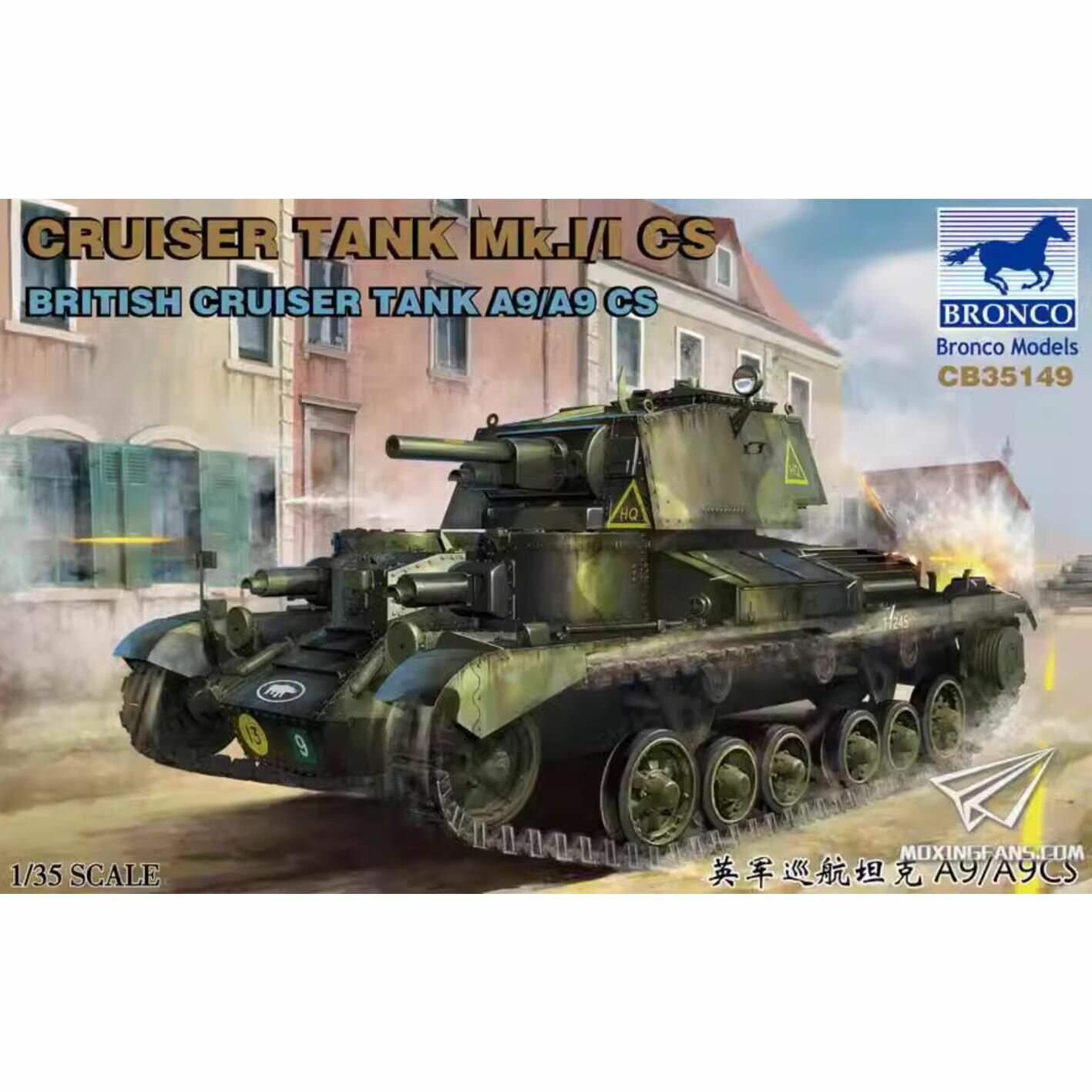 Модель Bronco CB35149 1/35 BRSH Cruiser Tank MK. I/I CS model kit