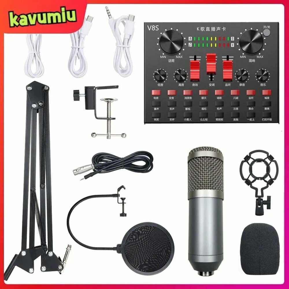 Живая звуковая карта