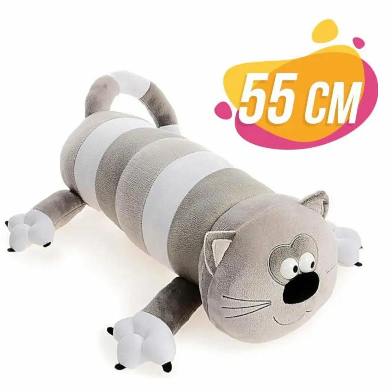 Мягкая плюшевая игрушка кот батон 55 см, подушка обнимашка
