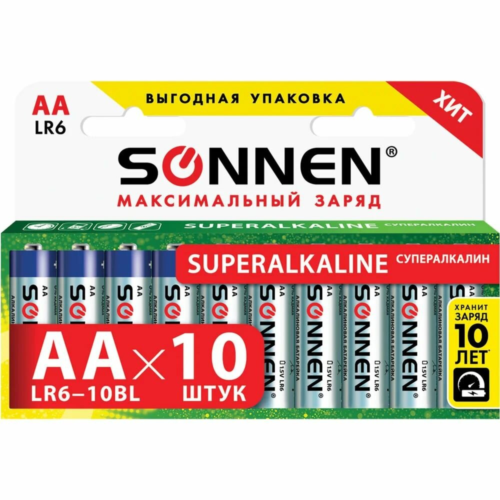 Батарейки SONNEN Super Alkaline, АА LR06, 15А, алкалиновые, 10 штук, в коробке 454231