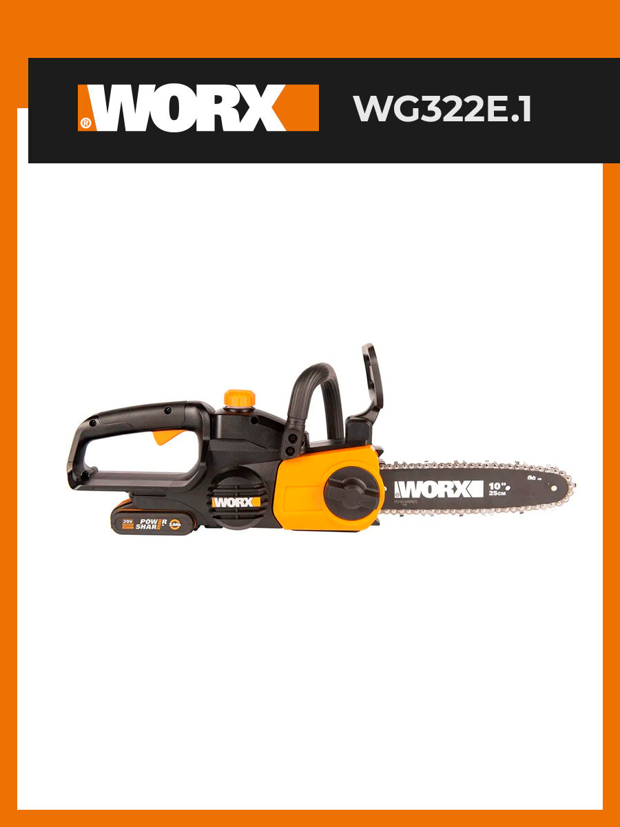 Пила цепная аккумуляторная WORX WG322E.1, 20В, 25 см, 2Ач х1 и ЗУ