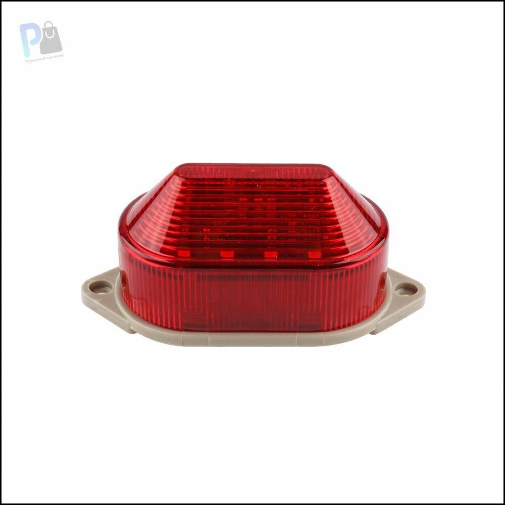 Эксклюзивный светодиодный стробоскоп 1.3 Вт с красным излучением и степенью защиты IP54 для аварийной сигнализации