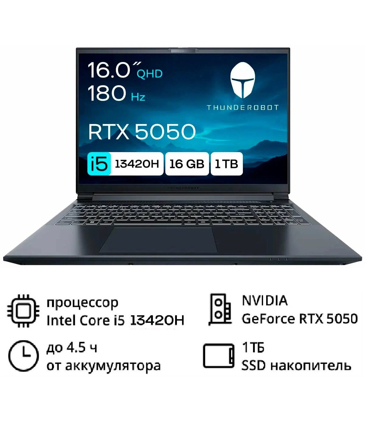 Игровой ноутбук Thunderobot "Range", 16", SSD 1Tb, 16Gb RAM, i5, 180Hz, черный
