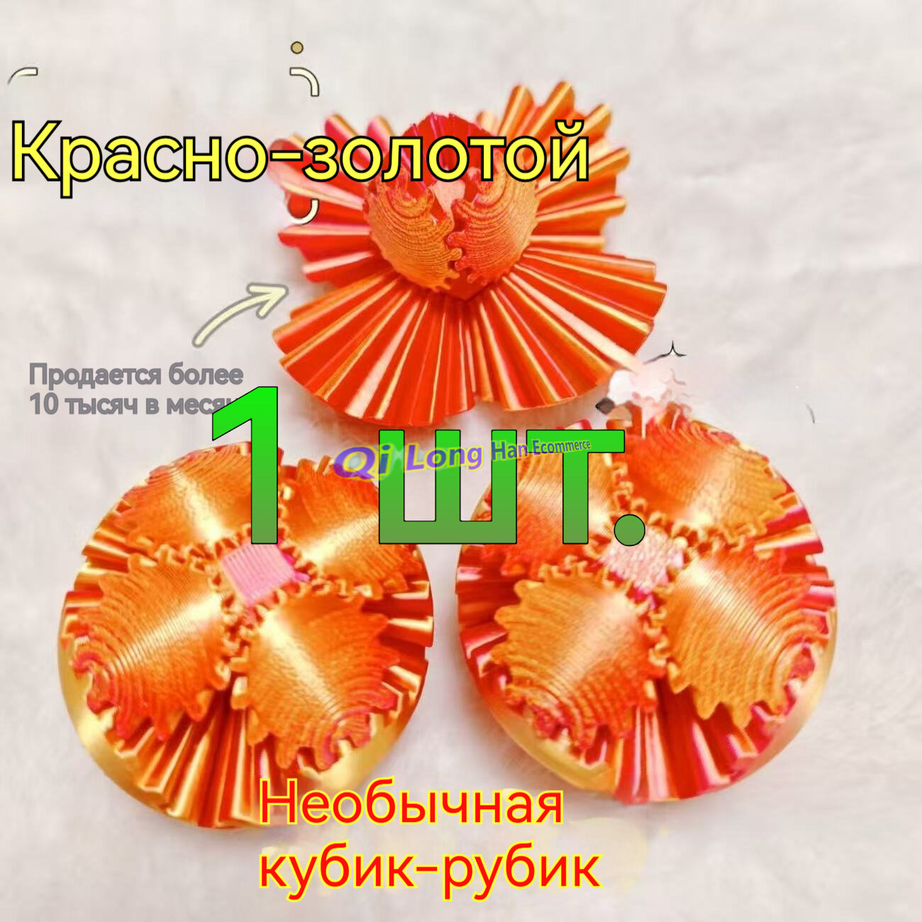 Антистрессовый мячик "Многоцветный", с 3D печатью, 7см, ABS пластик, от 14 лет