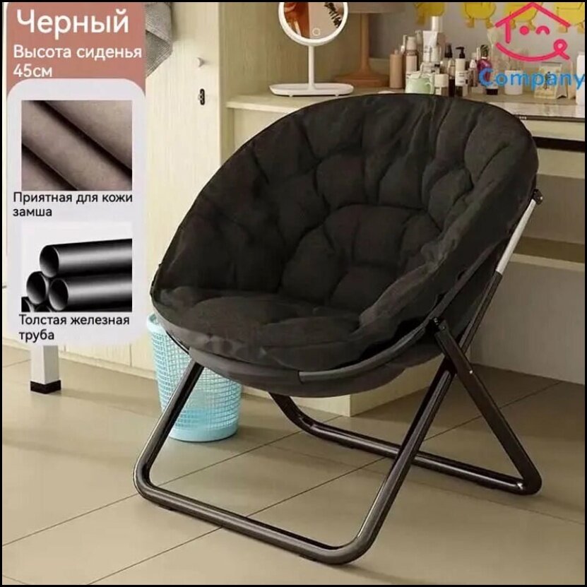 Кресло , Чёрный 1 шт, 63х45х78 см，Кресло , Чёрный 1 шт, 63х45х78 см