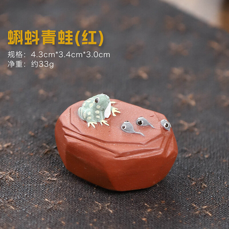 Фигурка для чайной церемонии, 1 шт