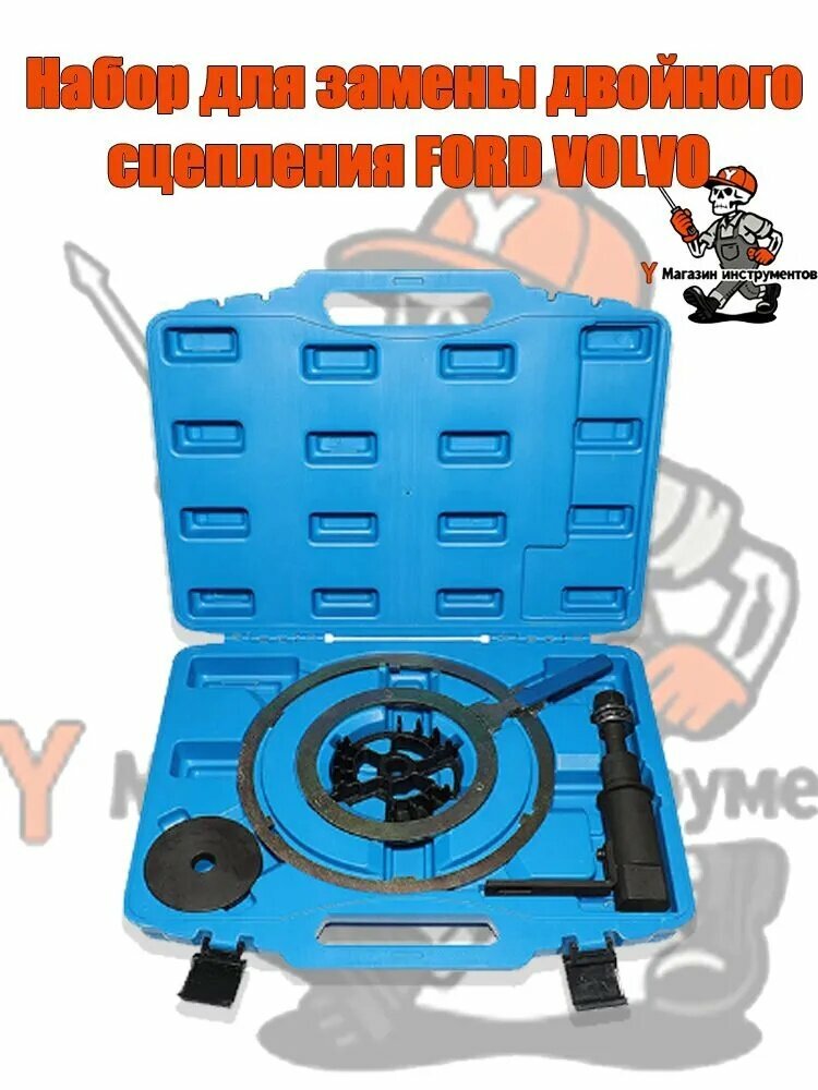 Набор для замены двойного сцепления FORD, VOLVO