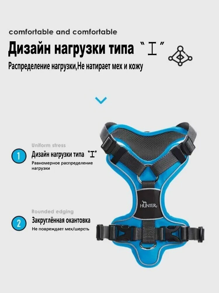 Hunter Шлейка для собак, светоотражающая, регулируемая, с подарком