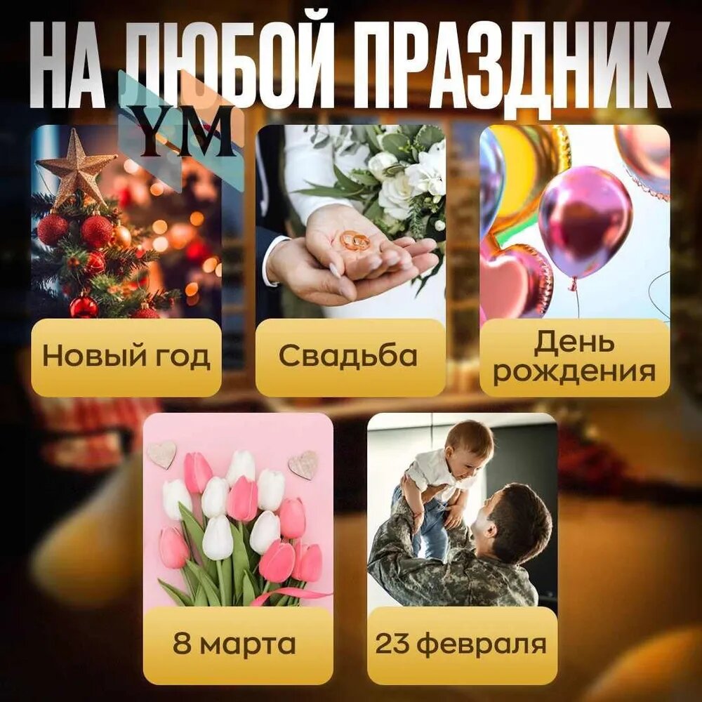 Стопка, 50 мл, 12 шт — фото 1