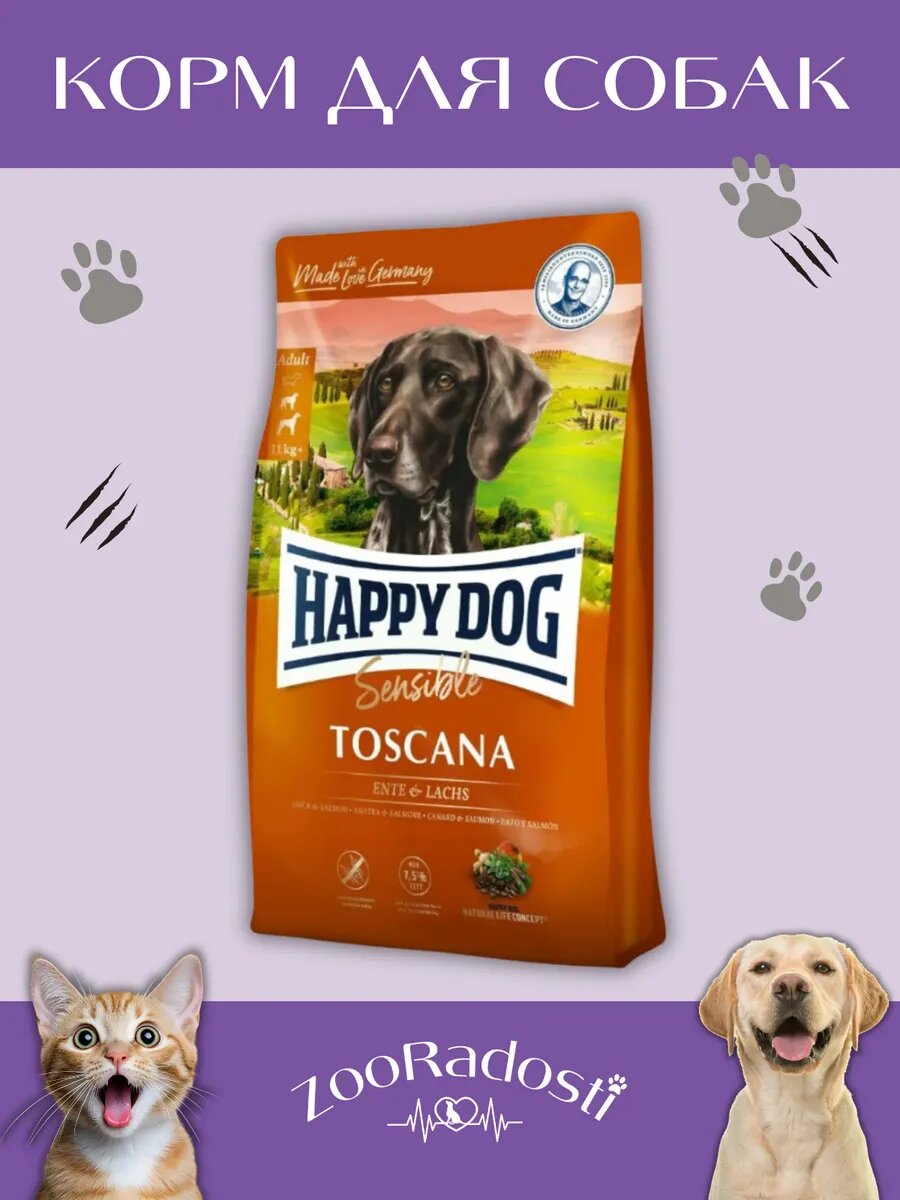 Сухой корм Тоскана 12,5 кг