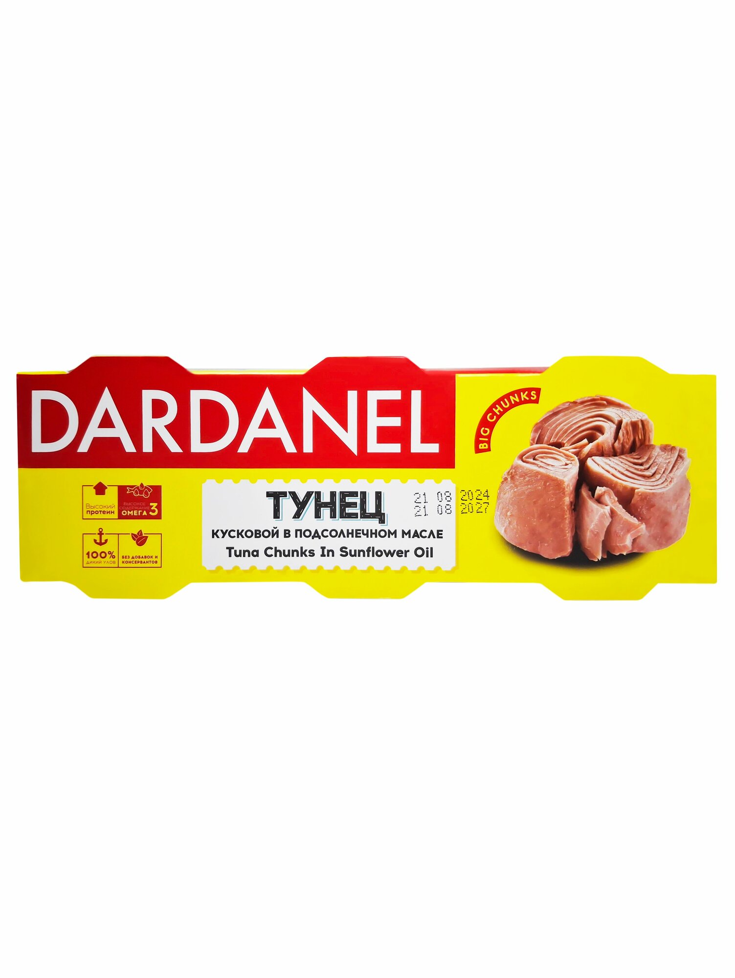 Тунец консервированный в подсолнечном масле (филе тунца), "Dardanel", Ton Ekonomik, 3шт. по 80гр. Турция