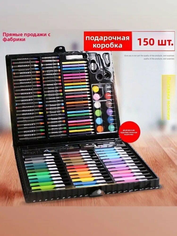 Набор маркеров Акриловый, 80.00 шт.