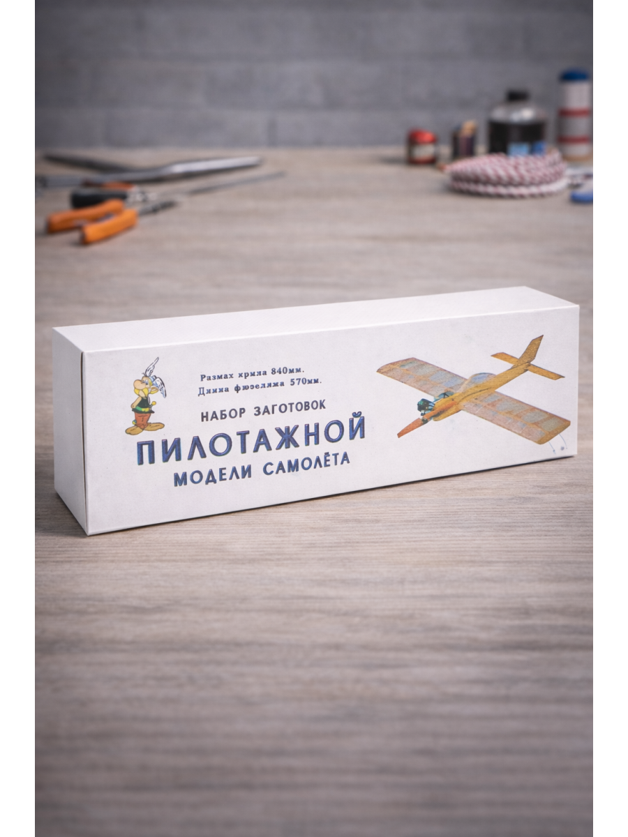 Кордовая модель самолета для обучения и тренировки