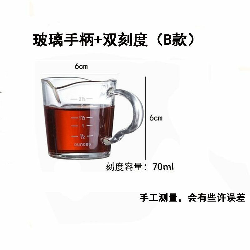 Дождь мелкая музыкальная кофейная чашка стеклянная со шкалой для экстракции эспрессо мерная чашка с деревянной ручкой