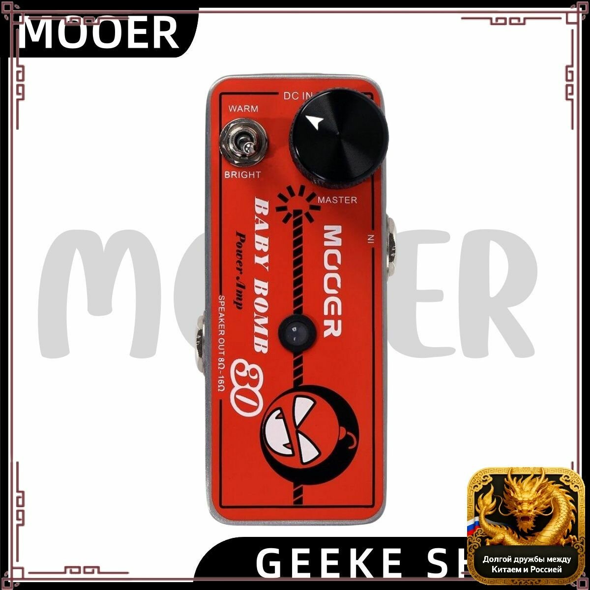 MOOER BABY BOMB 30 педаль гитарного усилителя