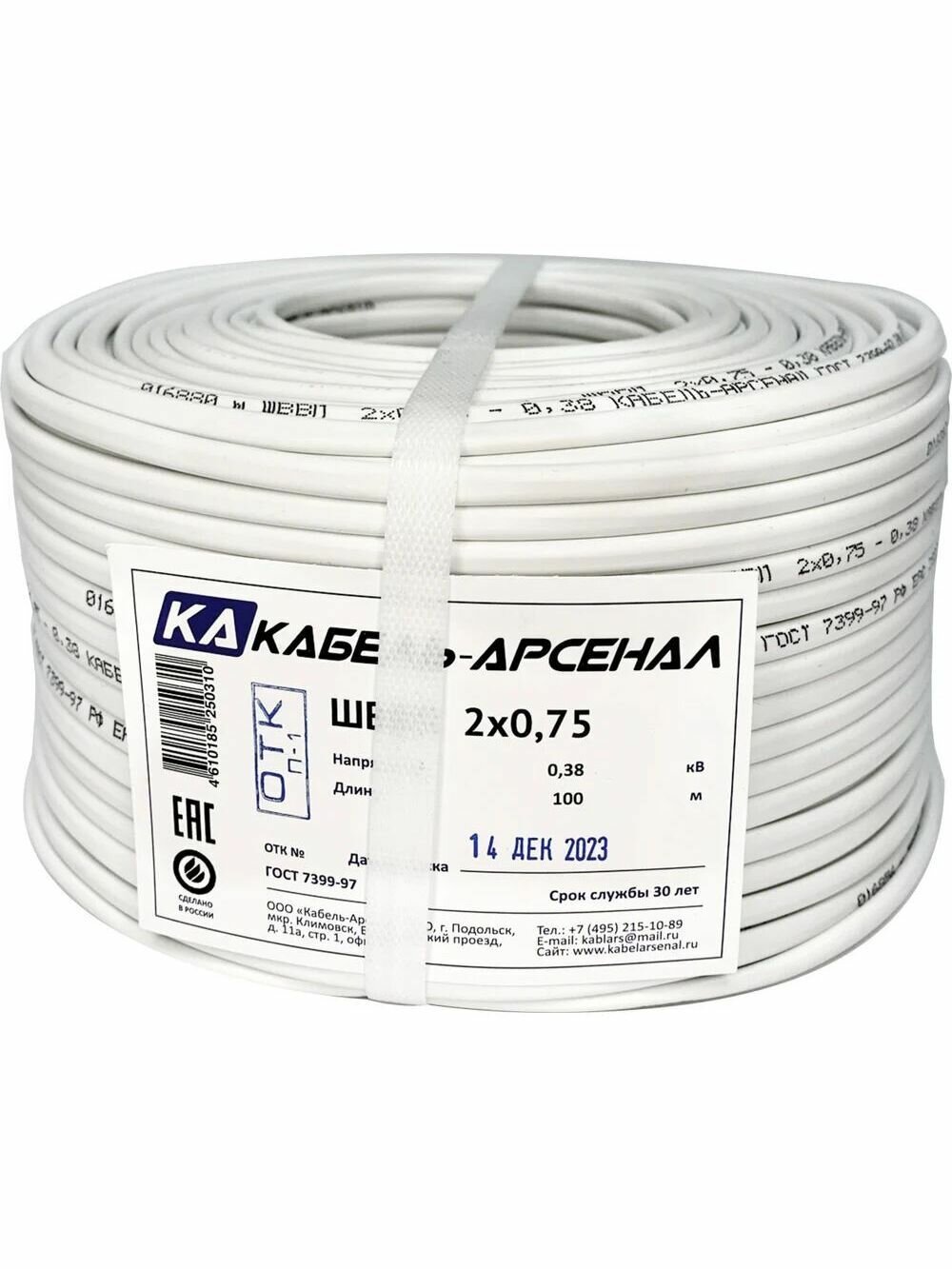 Провод ШВВП Кабель-Арсенал 2x0,75 ГОСТ - 100 м KARS-55333